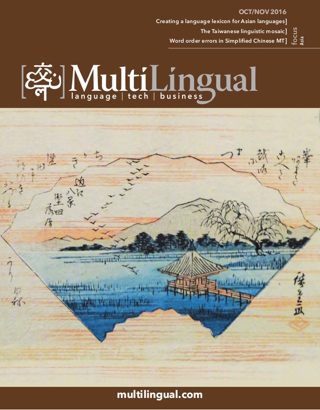 Multilingual Magazine - Translators without Borders Blog