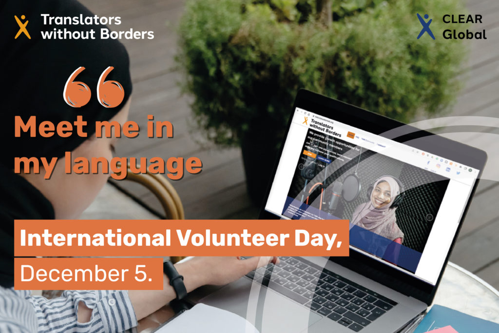 Volunteer, share, donate – 5 ways to help people connect this holiday