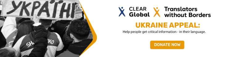 Translators without Borders